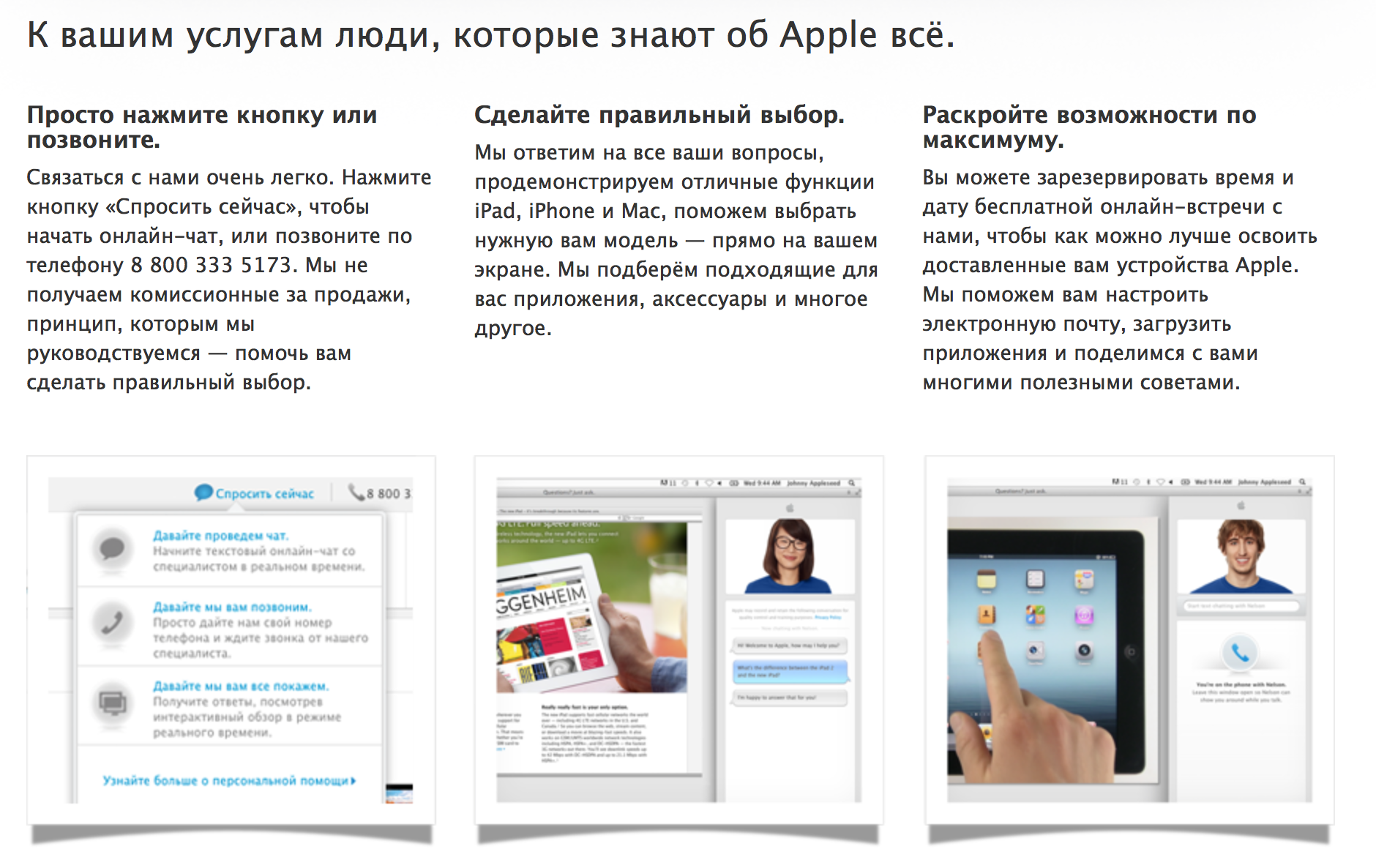 Apple Online Store opens in Russia, establishes direct sales in key ...