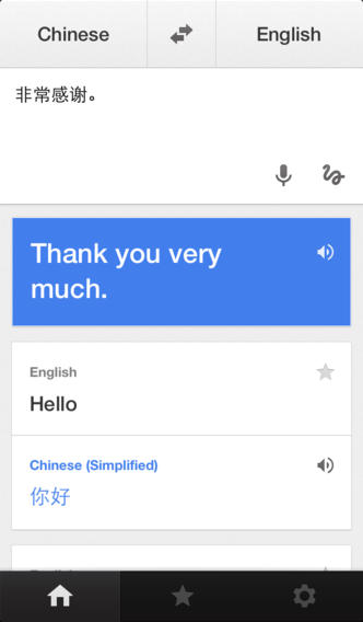 Google Translate for iOS adds new UI, handwriting input, & translations ...