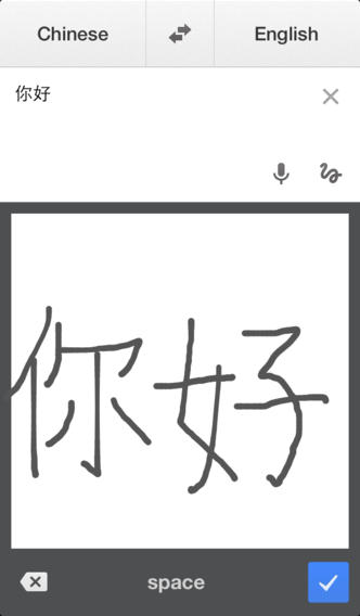 Google Translate for iOS adds new UI, handwriting input, & translations ...