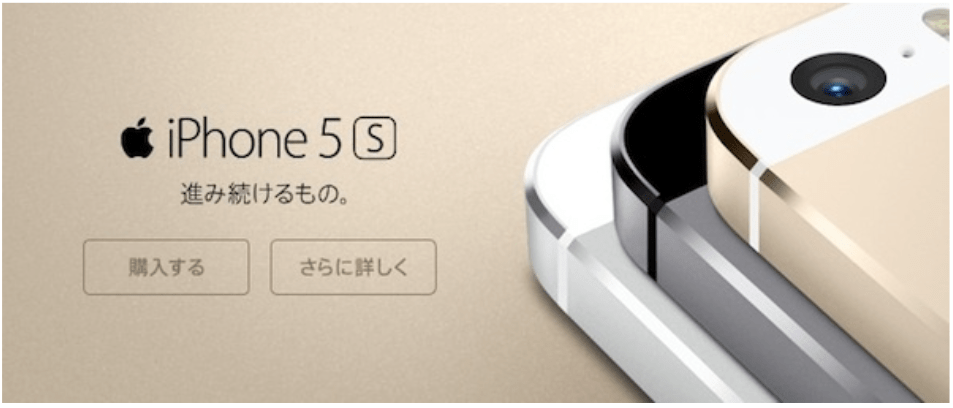 Japan's DoCoMo feeling the pain as iPhone 5s buyers flock to ...