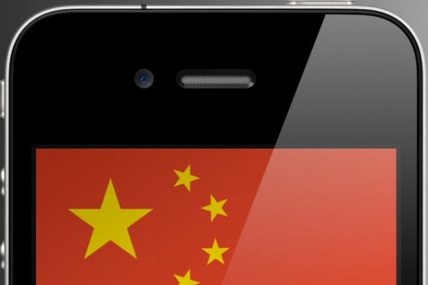 China Mobile launch for iPhone as good as confirmed for 18th December ...