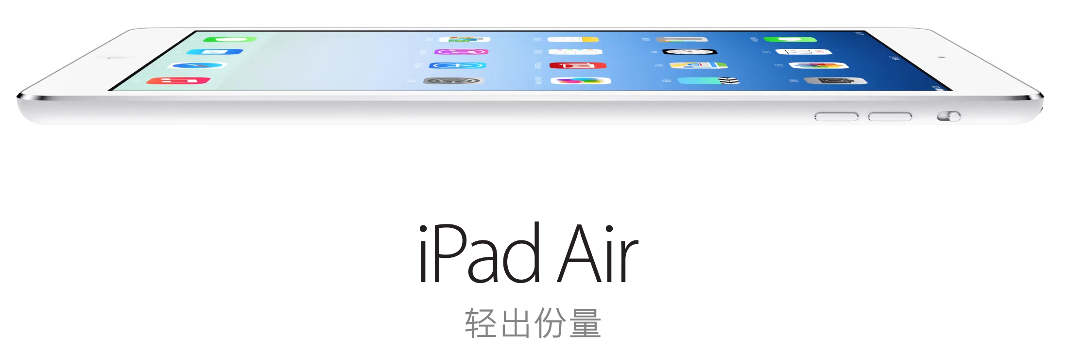 Apple launches TD-LTE iPad Air and Retina iPad mini models in China ...