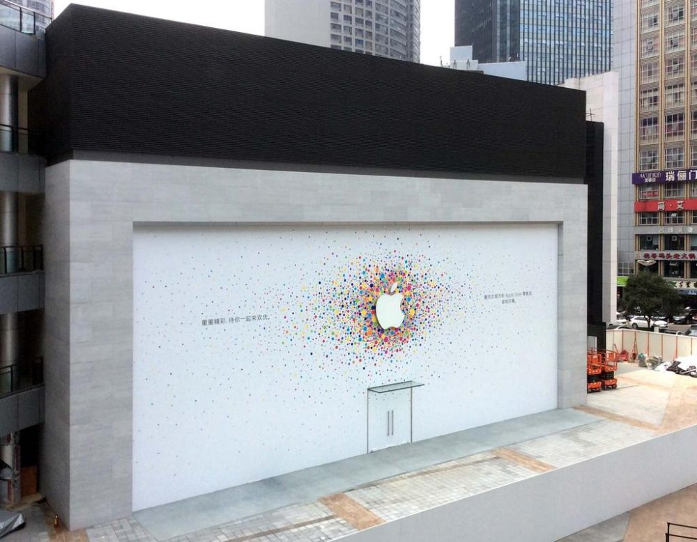 Apple opening new store in Chongqing next weekend, brings China store ...