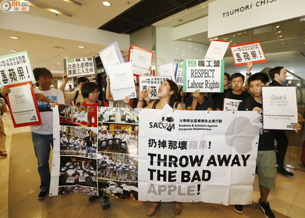 Hong Kong Apple Store met with protest over supply chain violations on ...