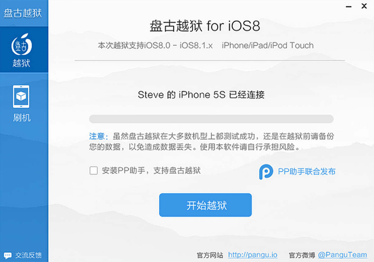 iOS 8.1 Jailbreak hits the web via Chinese Pangu team, but it's Cydia-less and only to ...