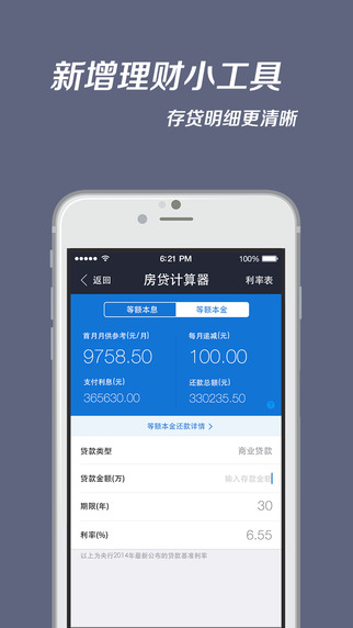 Alipay updated w/ Touch ID amid talk of potential Apple-Alibaba ...