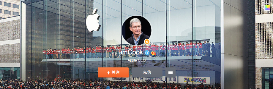 Tim Cook opens account on Chinese social network Weibo during Beijing ...