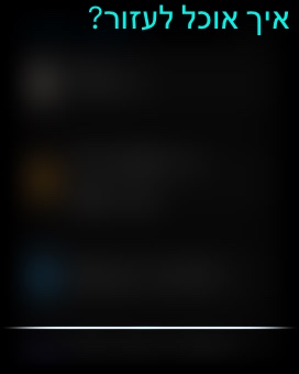 Apple Watch officially launching in Israel next week - 9to5Mac