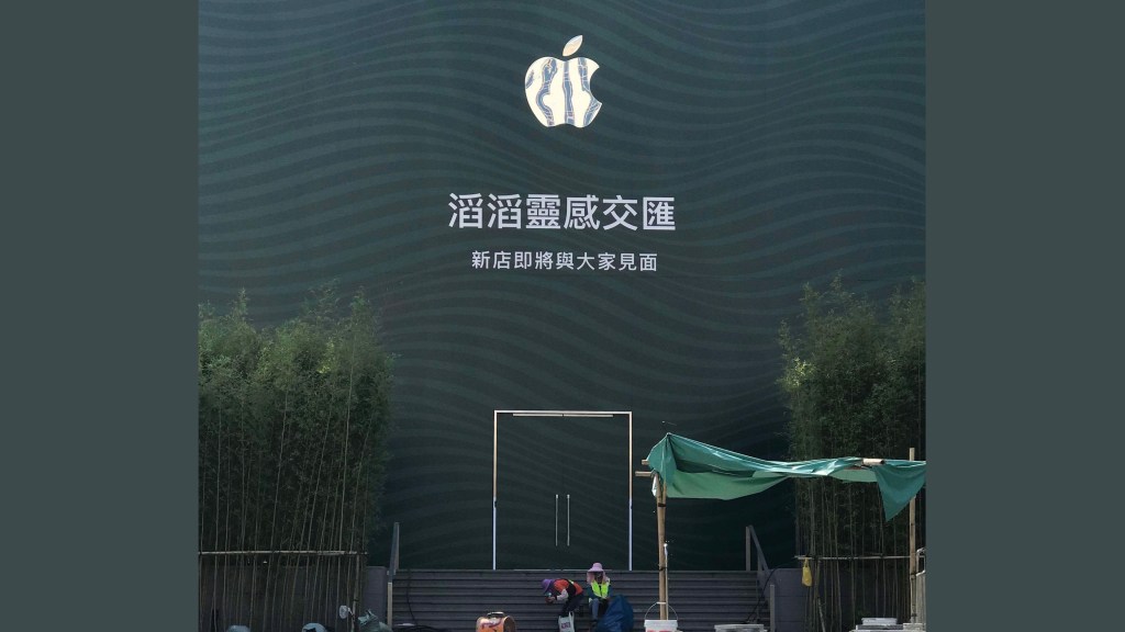 Apple teases grand opening of second store in Macau with aquatic-themed ...