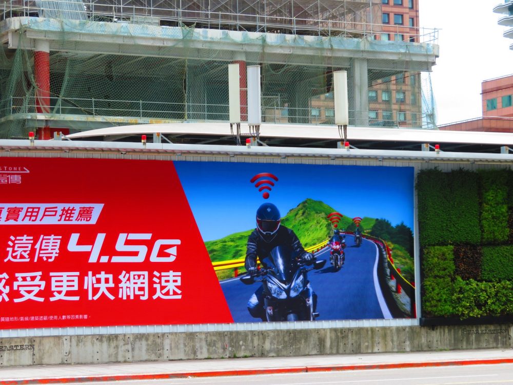 New photos detail possible construction of second Taiwanese Apple ...