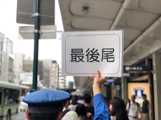 Details: Apple's first store in Kyoto opens as a community centerpiece ...
