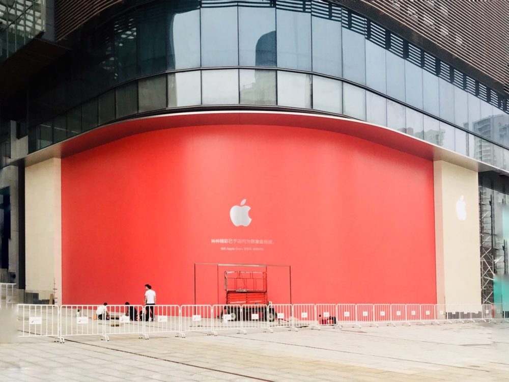 Apple prepares to open significant new Chinese retail store in Suzhou ...