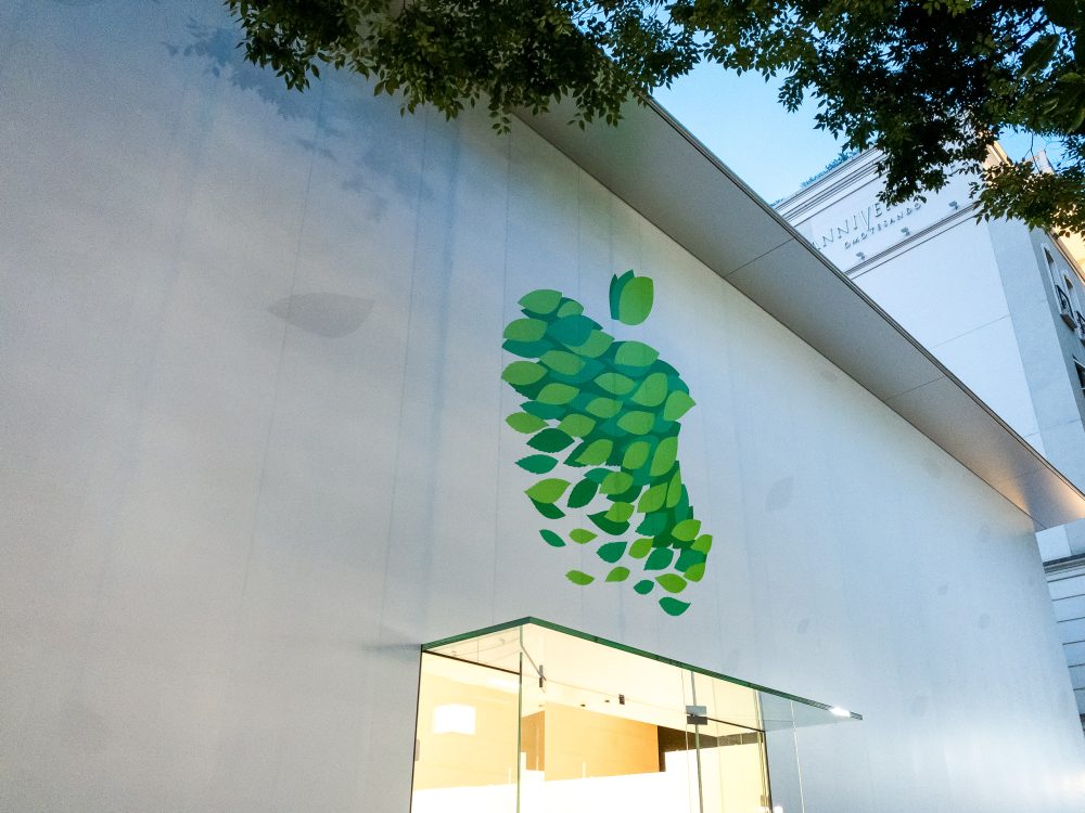 Omotesando Apple Store reveals new design - 9to5Mac