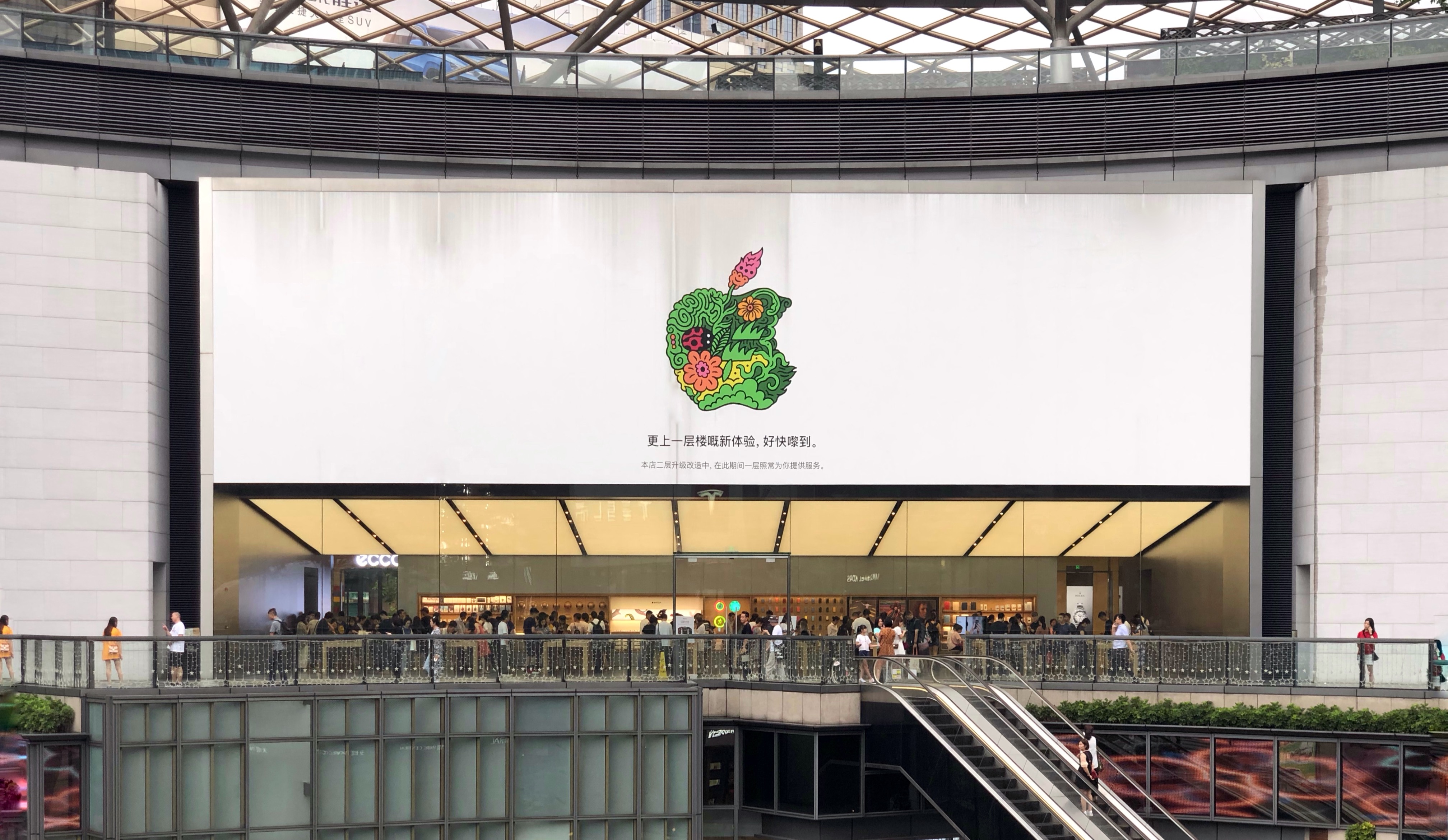 New Apple Stores for iPhone 11: Bridgewater, Mall of America, Highland ...