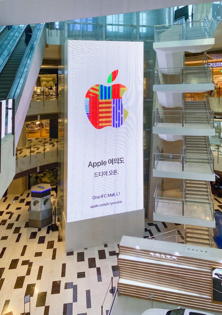 Gallery: Apple Yeouido celebrates grand opening in Seoul - 9to5Mac